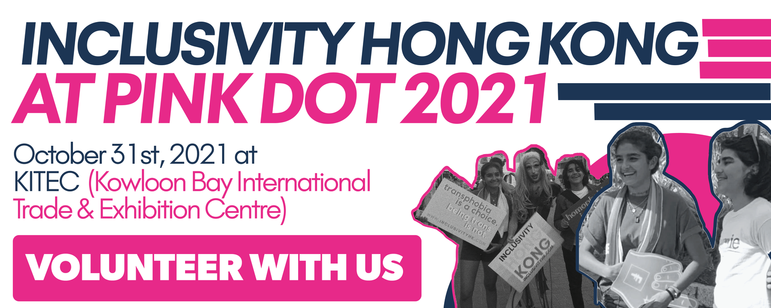 Inclusivity Hong Kong at Pink Dot!