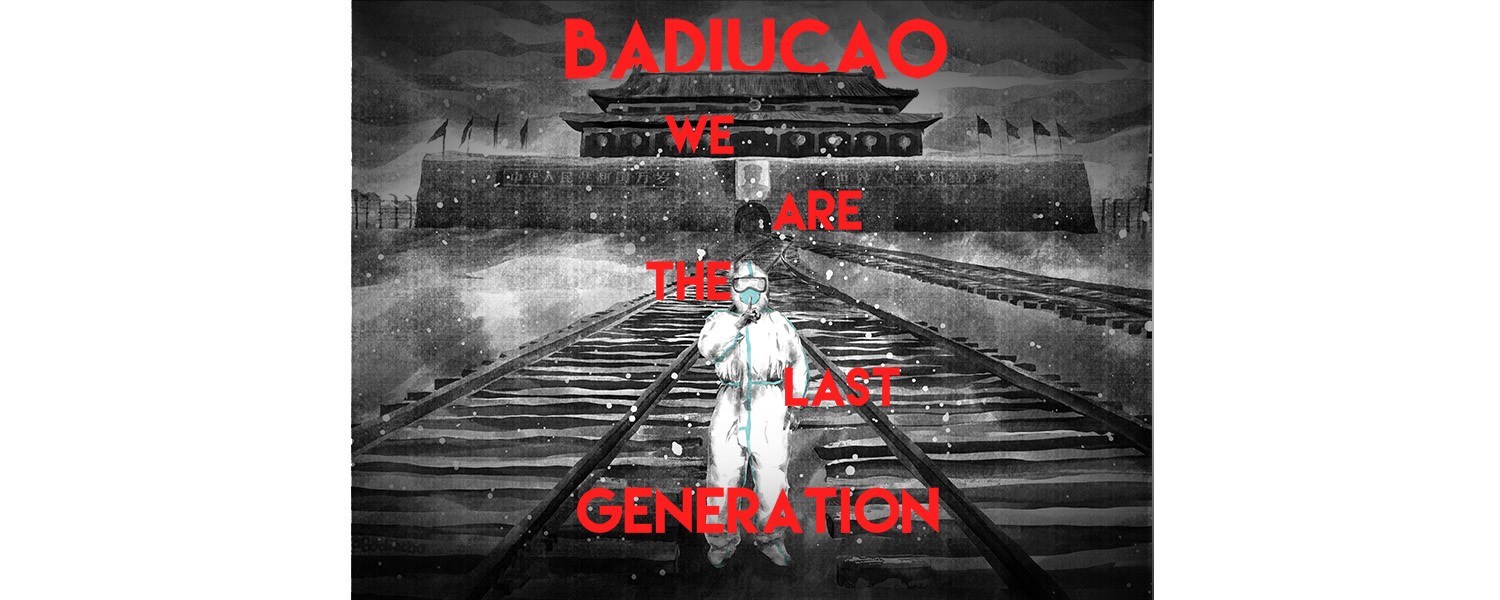Exhibition opening - Badiucao: We are the last generation