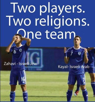 Support PUMA's Sponsorship of Israel's National Football Team - Action ...